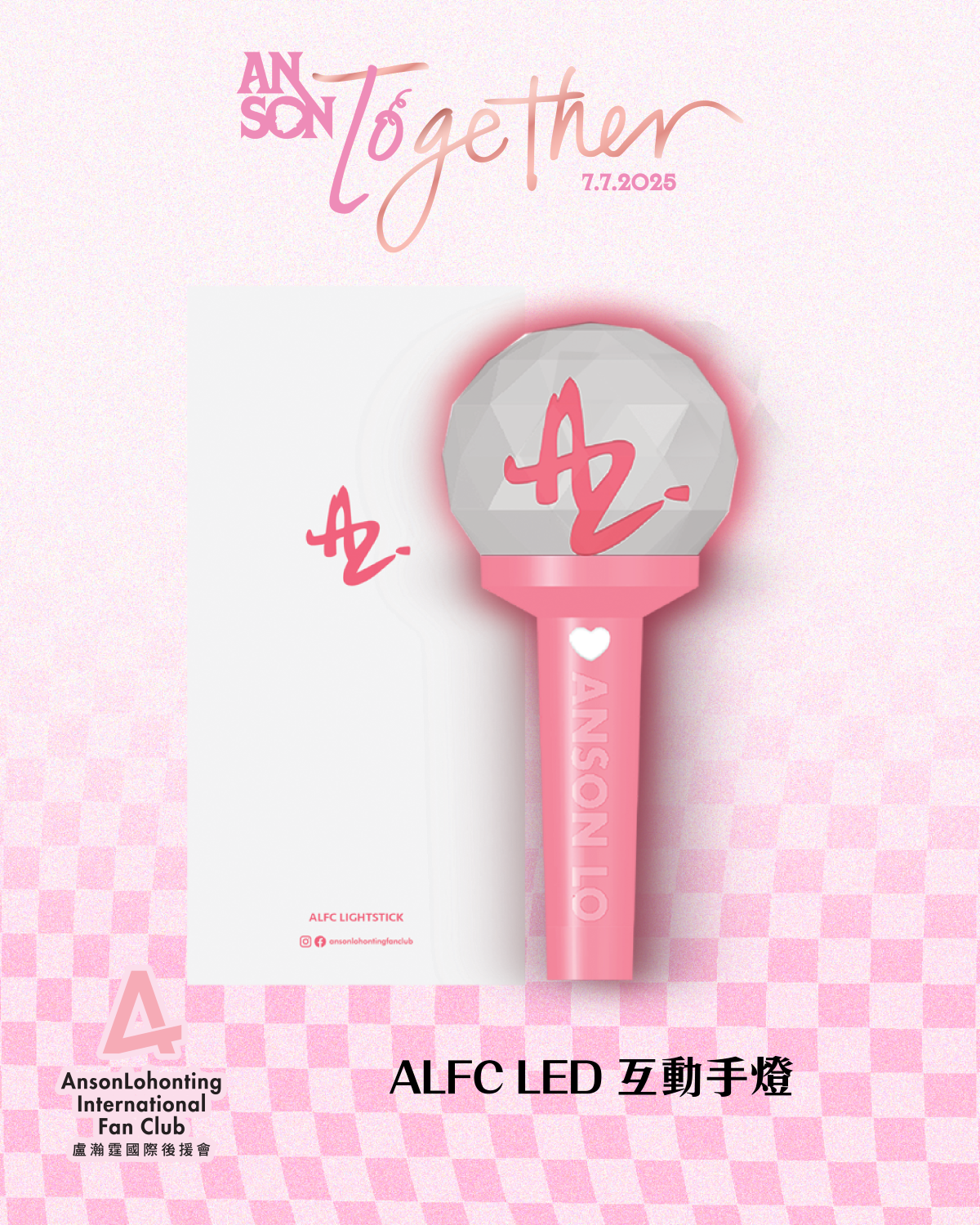 ALFC LED 互動手燈 – AnsonLohonting International Fan Club